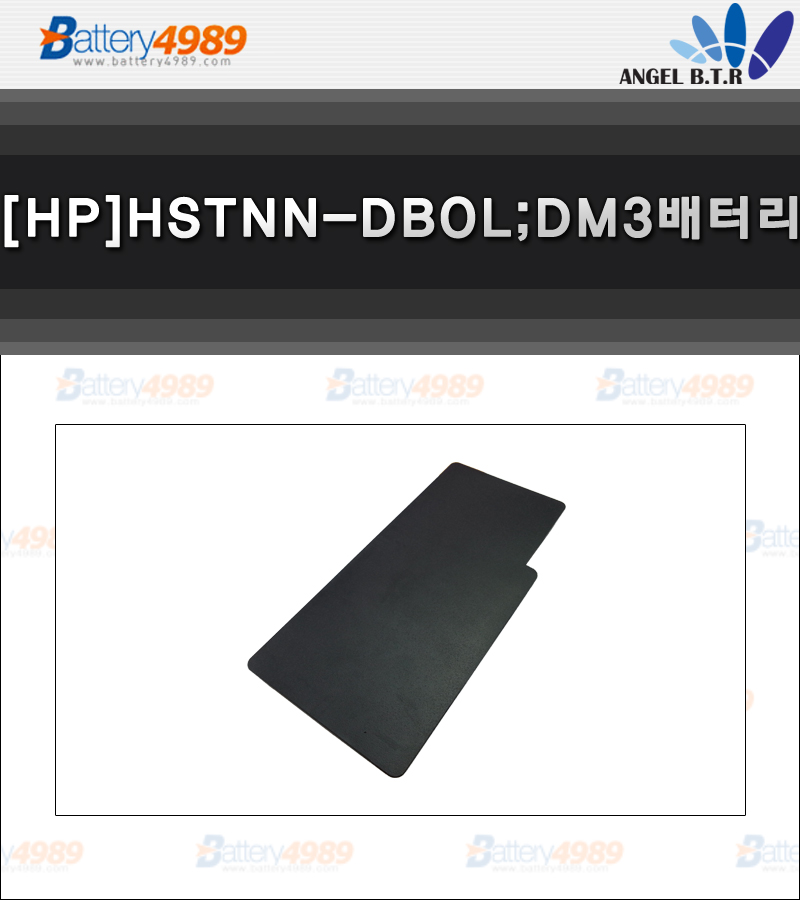 [HP] QB376PA VG586AA FD06 HSTNN-DB0L 538692-351 577093-001 FD06 580686 ...